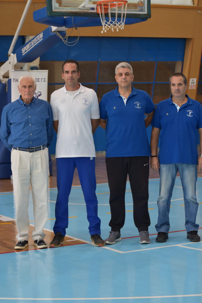 Μπάσκετ ανδρών - Πανελλήνιος Γυμναστικός Σύλλογος
